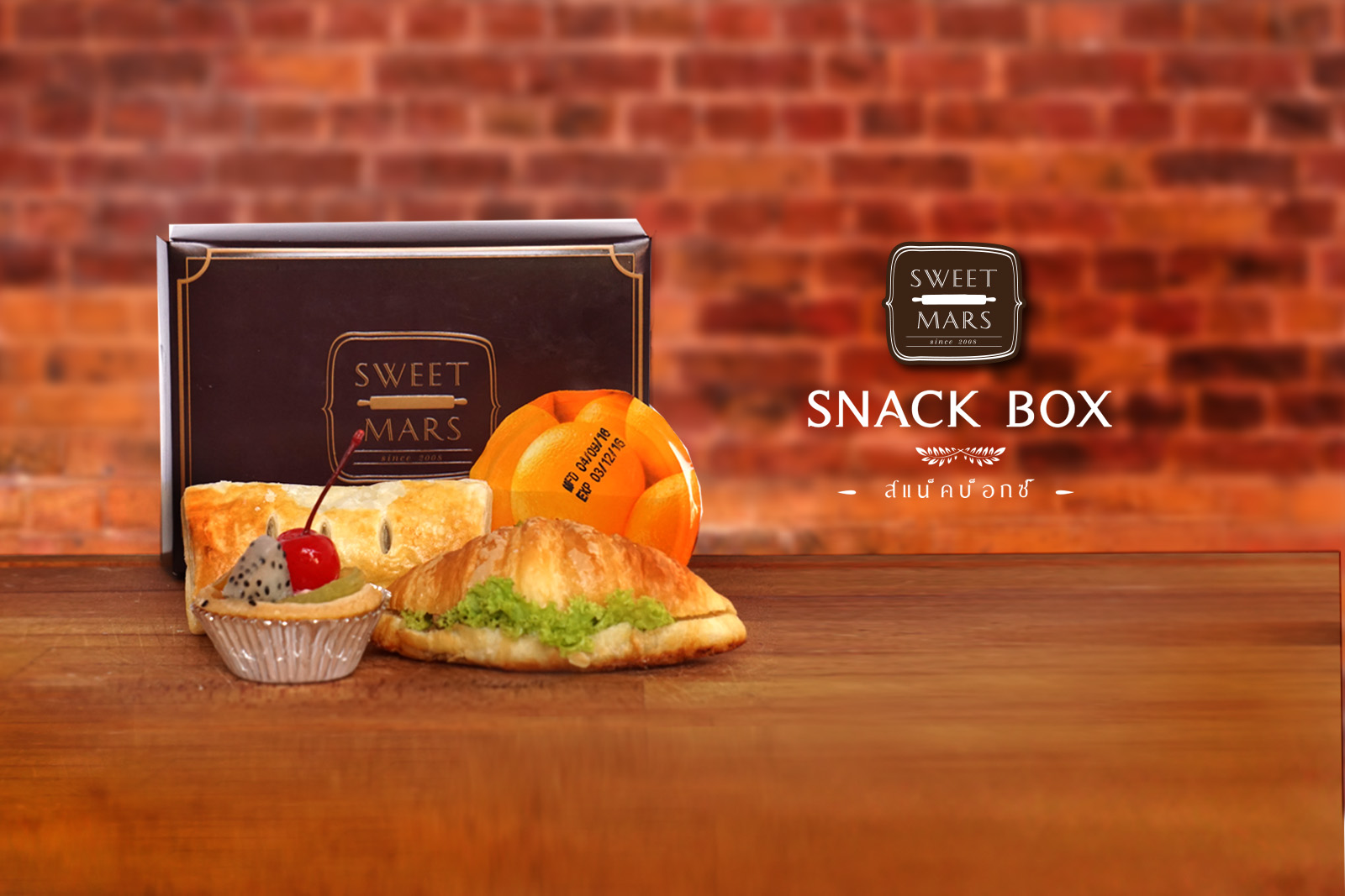 SNACK BOX