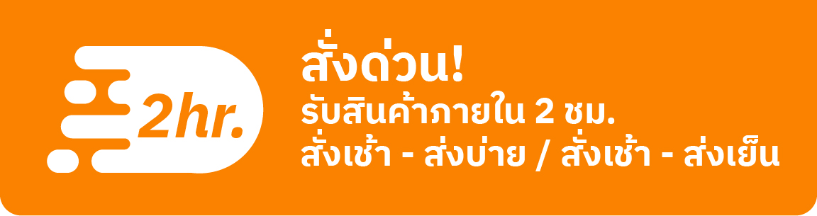 Snack Box ขนมจัดเบรค Box set อาหารว่าง ขนมจัดประชุม - Sweet & Mars